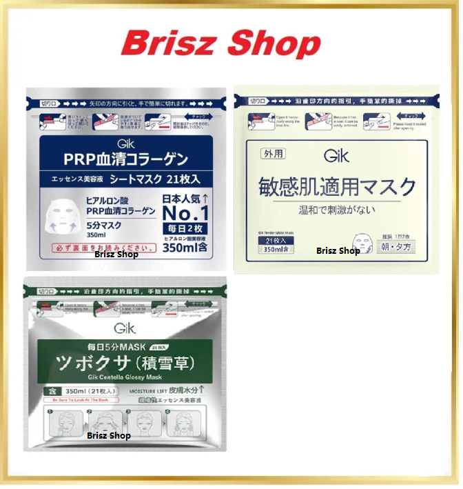 GIK PRP Collagen Repair Moist Mask 血清胶原蛋白面膜 | Lazada