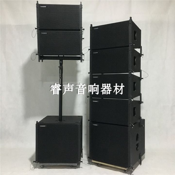 TW TWAUDIO VERA10 single 10-inch professional stage wedding performance ...