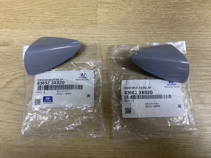 CAP / COVER DOOR OUTER HANDLE REAR LEFT & RIGHT GENUINE PART (ORIGINAL ...