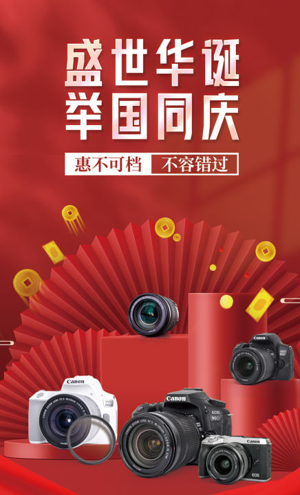 Canon/ Canon EOS 1500D 1300D Entry-level SLR Student Camera Digital HD ...