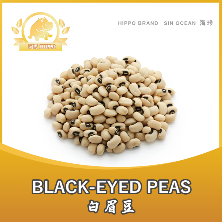 Sin Ocean | HIPPO | Blackeye Bean 500g | Lazada Singapore