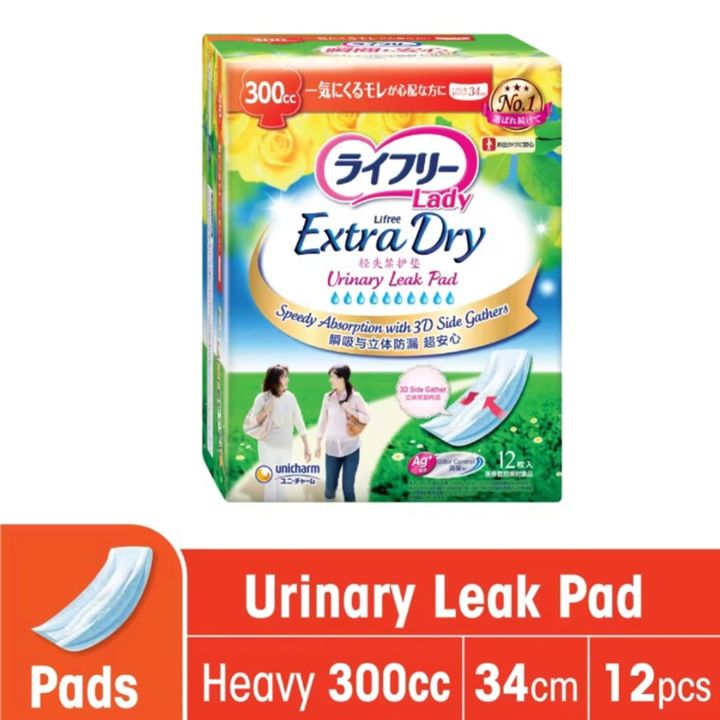 Lifree Extra Dry Pad 300cc 12s For Heavy Urinary Leaks | Lazada