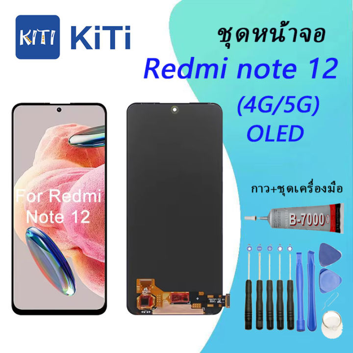 For หน้าจอ LCD พร้อมทัชสกรีน - Xiaomi Redmi Note 12 (4G/5G)(OLED)(จอแท้) | Lazada.co.th