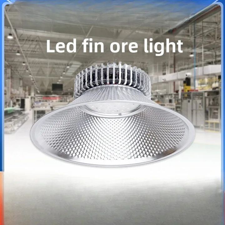 LED mining lamp factory light, high power fin factory warehouse ...