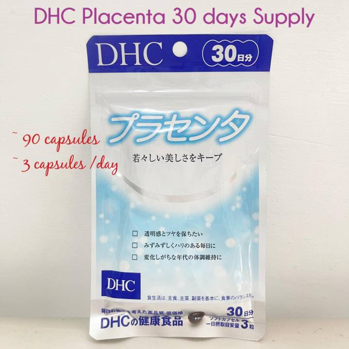 DHC Placenta 30 days Supply (90 capsules) | Lazada PH