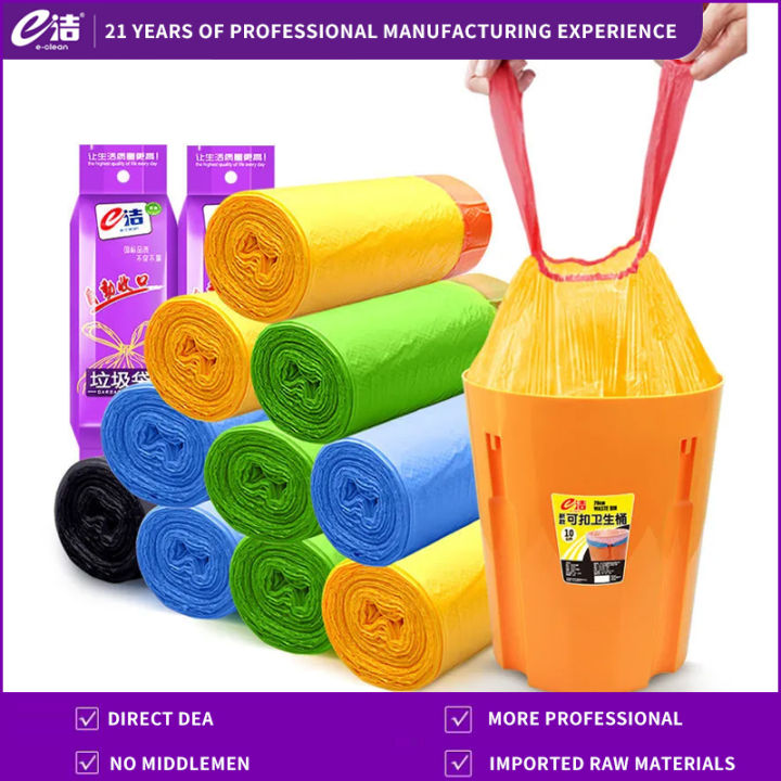E-clean garbage bag automatic thickening handheld plastic bag | Lazada