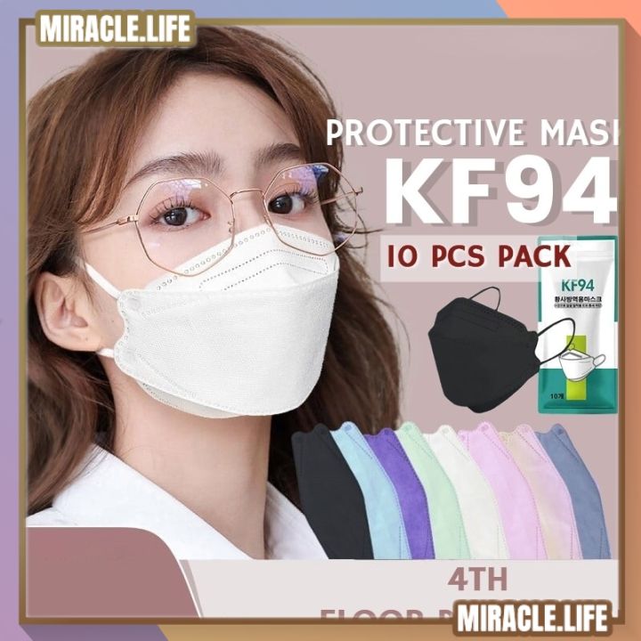 (10 pcs/pack)) KF94 ADULT/ KIDS / HIJAB/ KN95 4 Layer Disposable ...