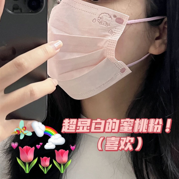 [In Stock] 50pcs Korean New Melody Women Masks Girls Masks 4ply ...