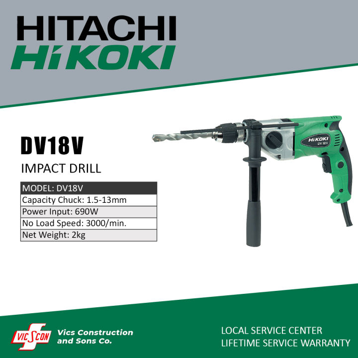HITACHI DV18V IMPACT DRILL 690W | Lazada PH