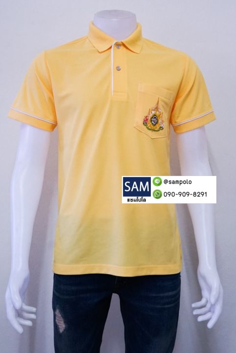 Sampolo Naเสื้อเหลือง เสื้อโปโลสีเหลืองปักตรา ร 1o งานสวยมีไซค์ใหญ่ ...