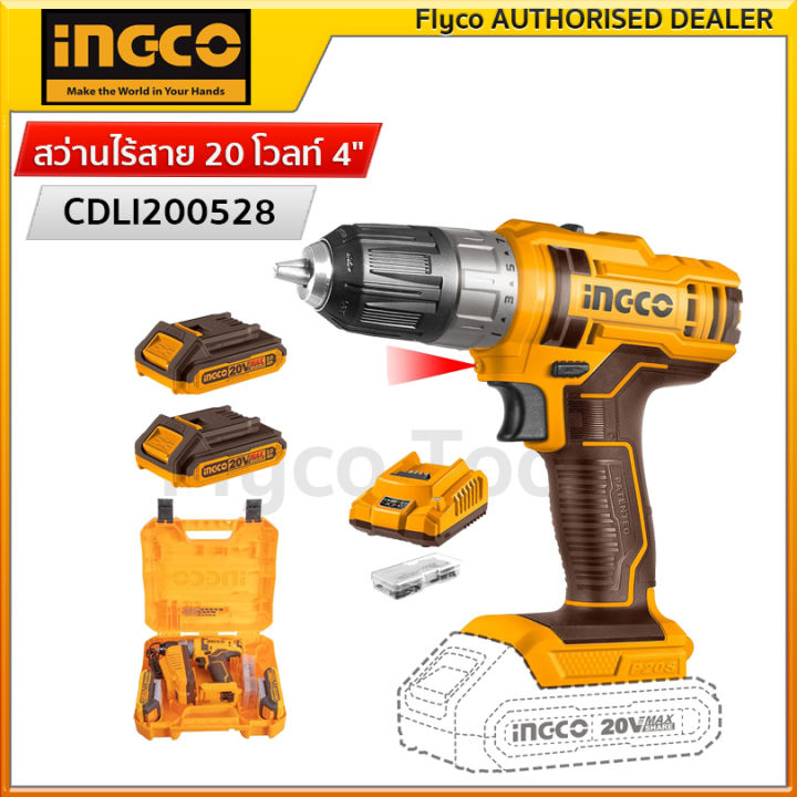 INGCO สว่านไร้สาย 20 โวลท์ รุ่น CDLI200515/CDLI200528 มีปุ่ม Spindle Lock (เครื่องเปล่า,ครบชุด ...