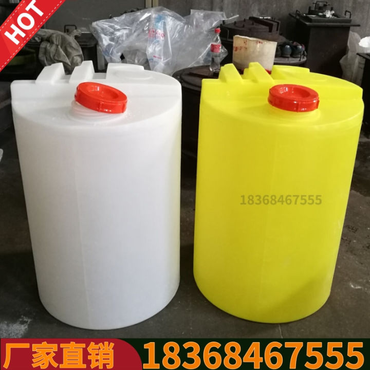 New dosing barrel 1 ton pesticide mixing barrel pe dosing box pe dosing ...