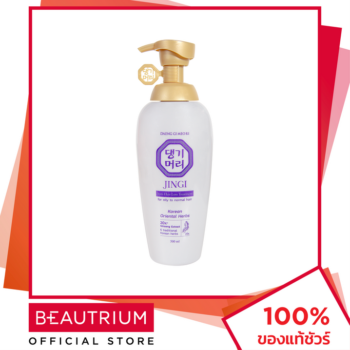 [2ชิ้น1500 ถึง21พ.ค.] DAENG GI MEO RI Jingi Anti-Hair Loss Treatment ทรีทเมนท์บำรุงผม 500ml ...