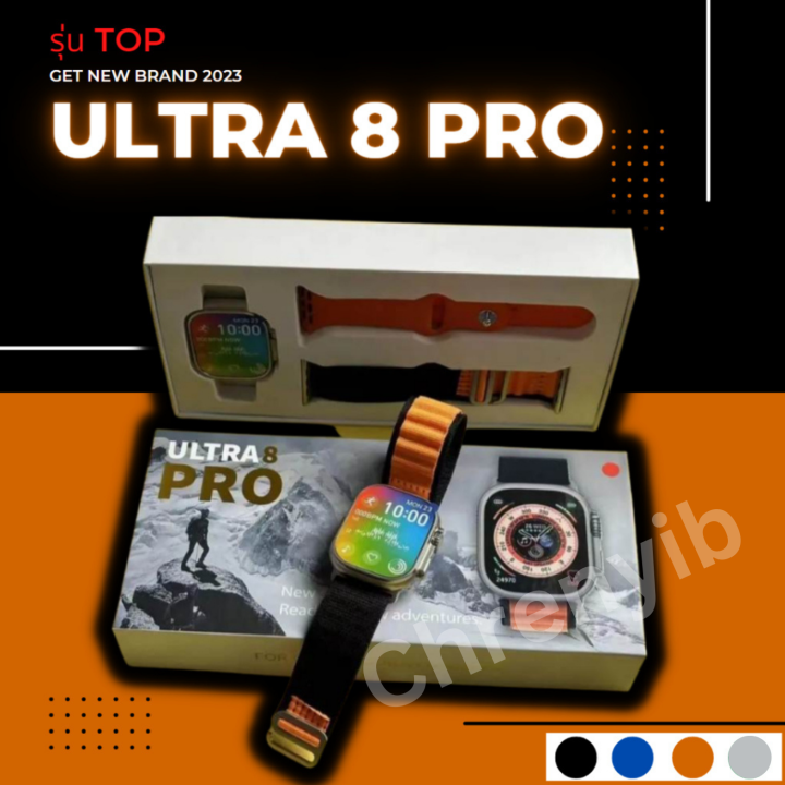 Smart Watch ULTRA 8 PRO 2023 รุ่นใหม่ล่าสุด 49mm หน้าจอเต็มไร้ขอบ มี ...