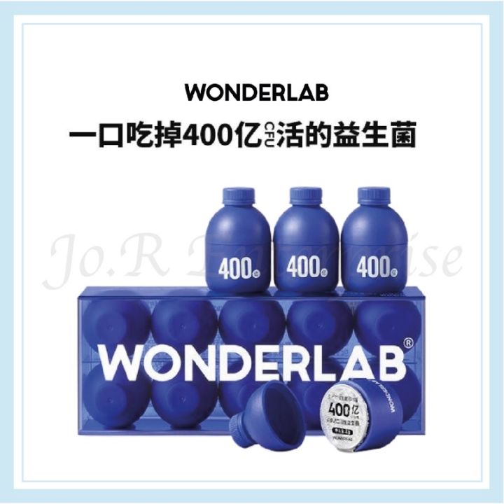 Wonderlab Probiotic 小蓝瓶400亿活性益生菌 | Lazada