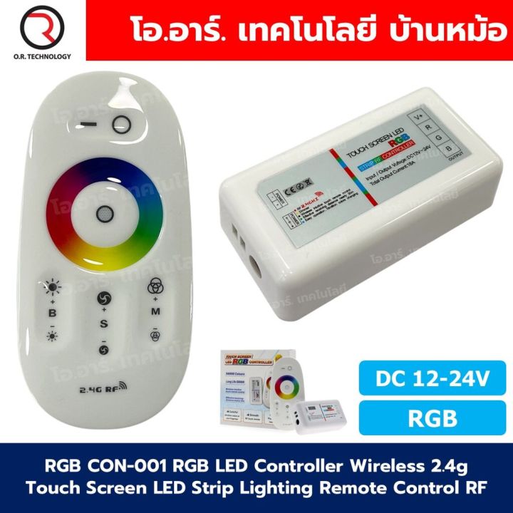 RGB CON-001 LED Controller RGB Wireless 2.4g Touch Screen LED Strip ...