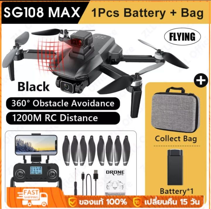 【FLYING ZONE】การรับประกันคุณภาพ.【Thailand Spot】【Fast Delivery】ZLL ...