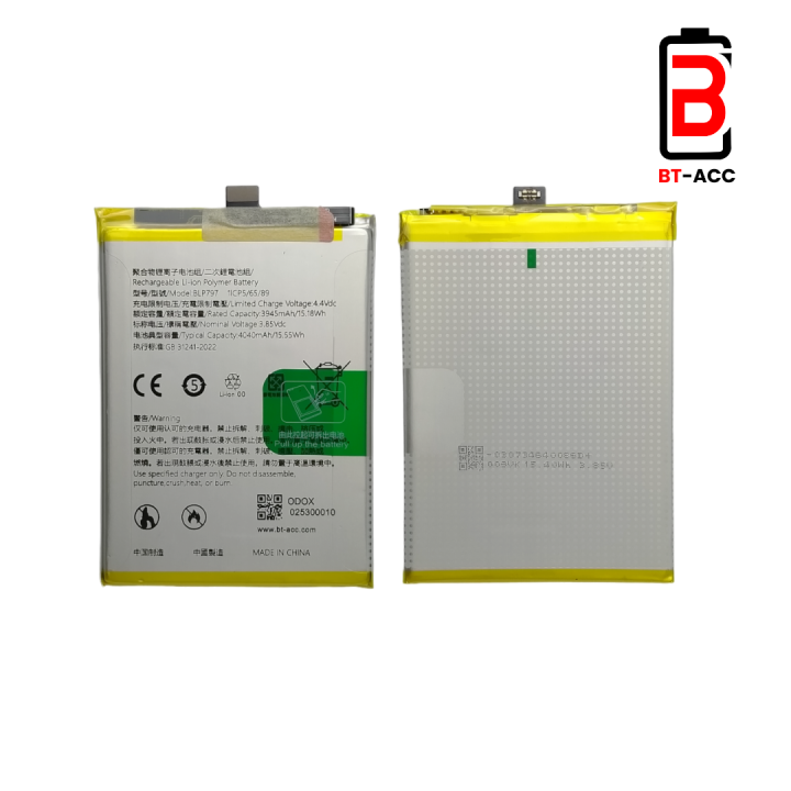 BT-ACC BLP797 Baterai Batre OPPO Battery Replacement A72 5G/A73 5G ...