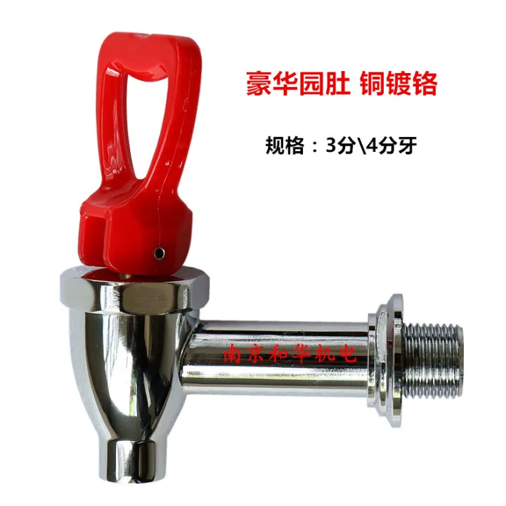 Electric water heater faucet high temperature hot water faucet water ...