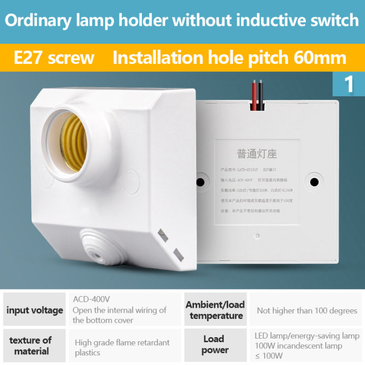 [Veli Shy] Automatic Human Body Infrared IR Sensor LED Bulb Light E27 ...