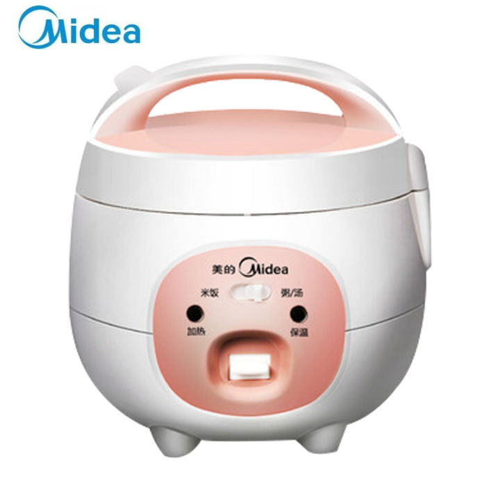 Midea 1.6L Mini Household Smart Multifunctional Rice Cooker YN161 ...