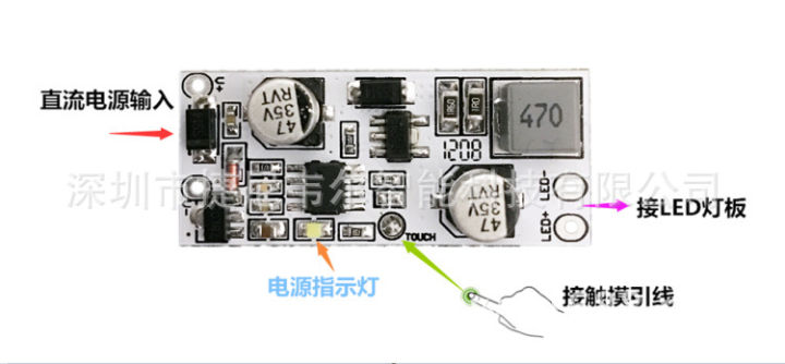 Dimming three-speed touch LED desk lamp control panel DIY accessories ...