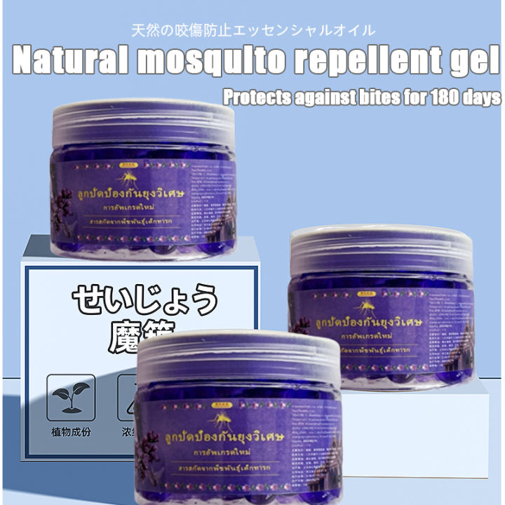 Safety mosquito repellent mosquito repellent gel mosquito repellent for ...