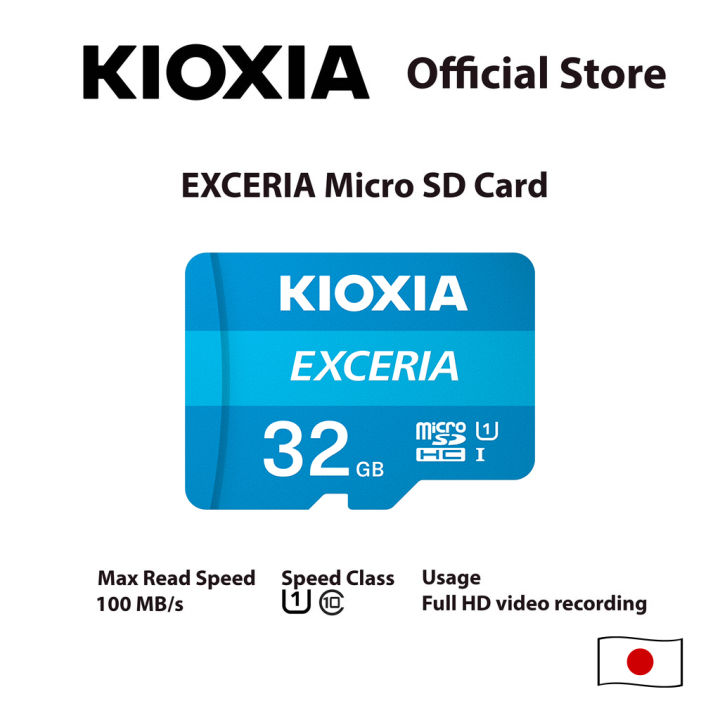 KIOXIA Exceria microSD C10 U1 class - 32GB | Lazada.co.th