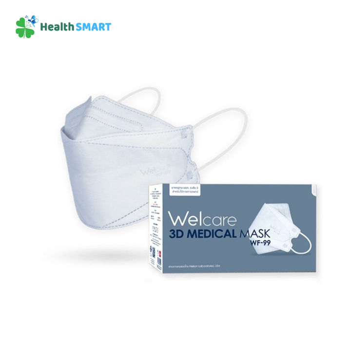 Welcare เวลแคร์ หน้ากากอนามัยทางการแพทย์ ทรง 3D รุ่น WF-99 สีขาว 50ชิ้น ...