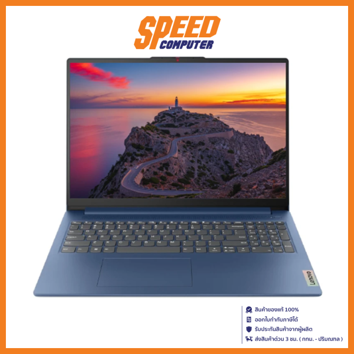 LENOVO IDEAPAD SLIM 3 | Intel i7-13620H 15.6 FHD | Notebook (โน๊ตบุ๊ค ...