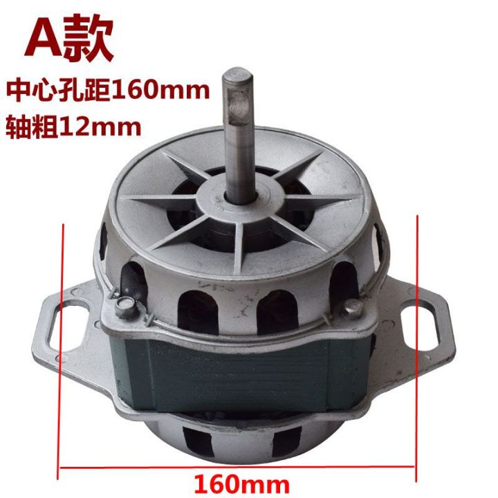 Fully automatic washing machine motor pure copper aluminum shell XD-140 ...