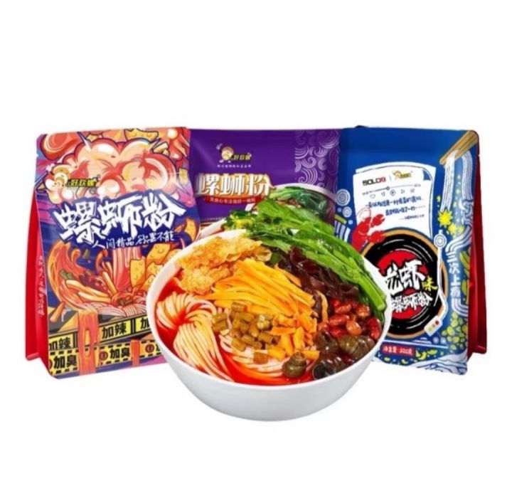 Hao Huan Luo Luosifen 好欢罗螺蛳粉 Mie Bekicot Rice Noodles | Lazada Indonesia