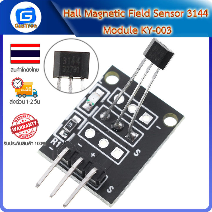 Hall Magnetic Field Sensor 3144 Module KY-003 | Lazada.co.th