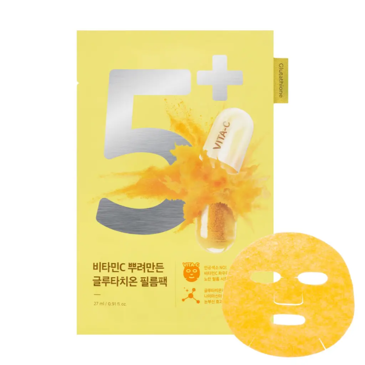 Numbuzin No.5 Vitamin Spotlight Sheet Mask Set (4 Pcs Per Set) Vitamin ...