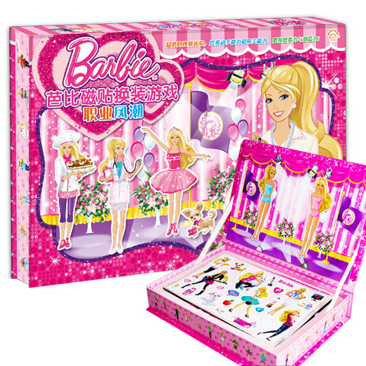 Barbie Princess Tile Dress-up Game 4-56-year-old Frozen girl dress up ...