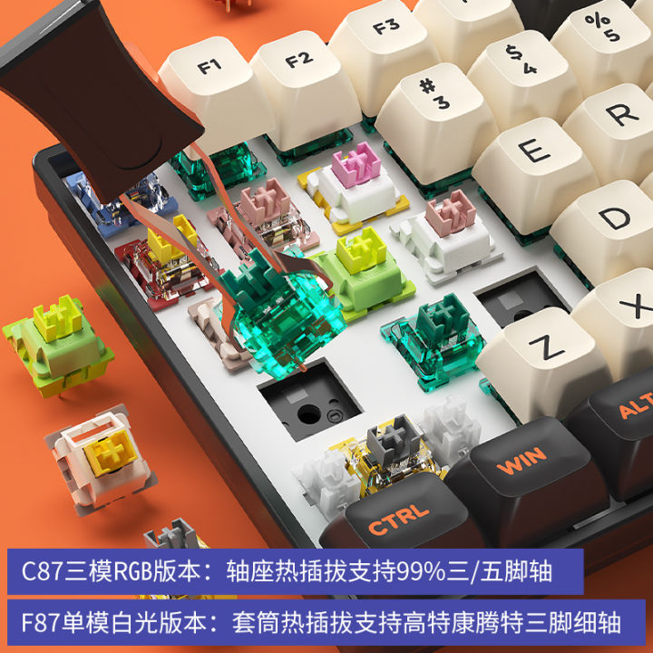 Black Iron Bull C87 mechanical keyboard RGB customized full-key hot ...