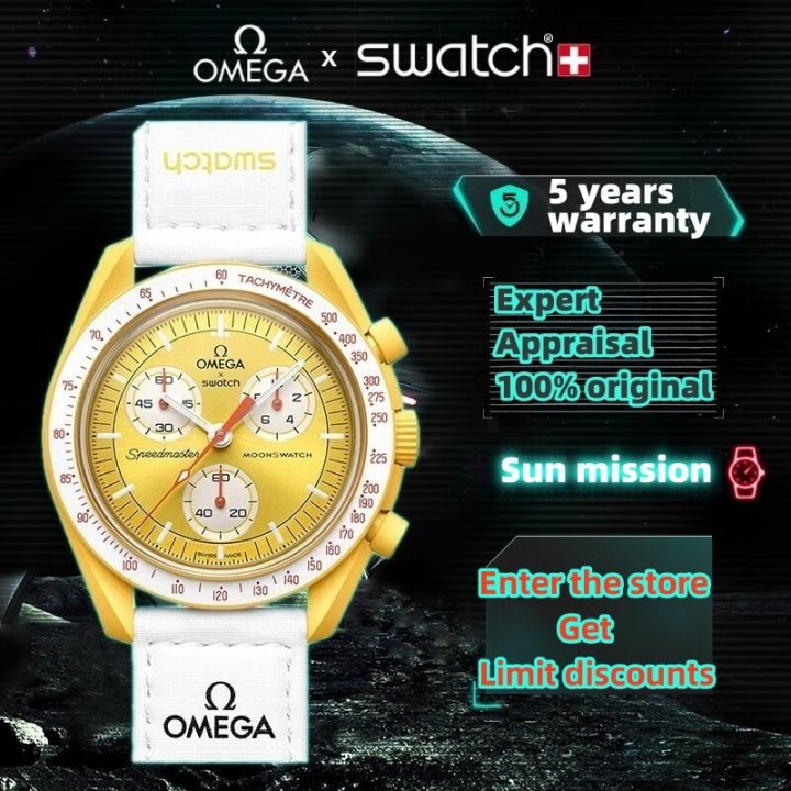 [Swatch Agency Store] Swatch joint watch planet series omegaˉ× SWATCHˉ ...