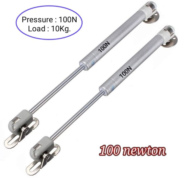 โช๊คอัพ Gas Spring สำหรับบานตู้/ แรงดันรับน้ำหนัก 100N/10kg | Lazada.co.th