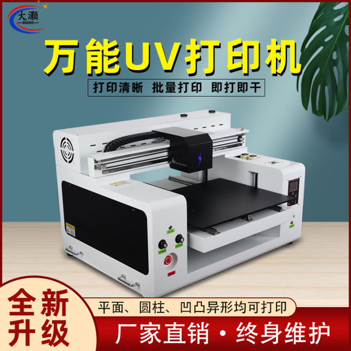 Uv printer small mobile phone shell printing machine advertising ...