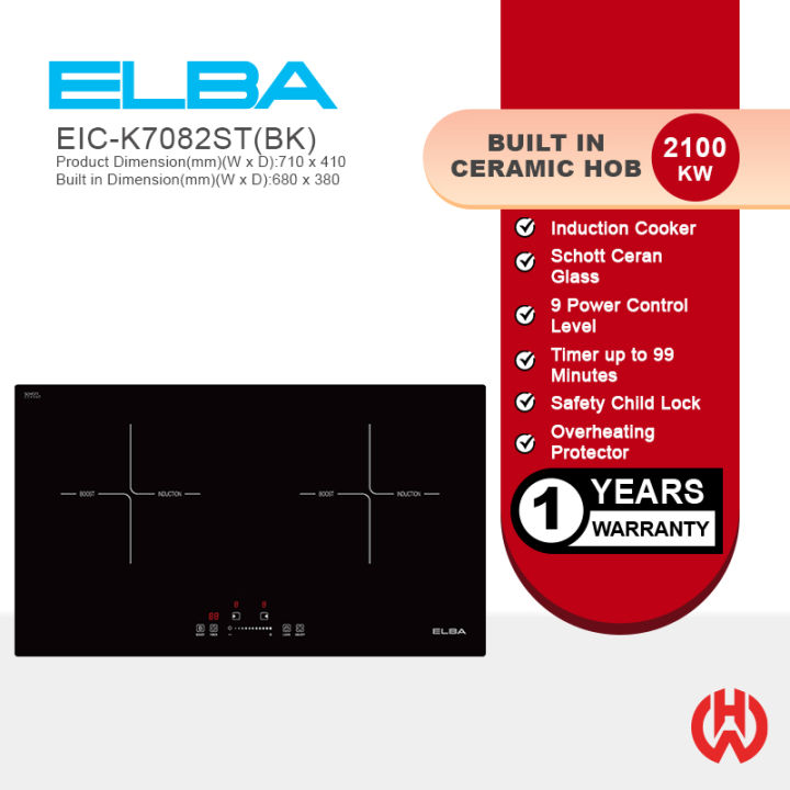 ELBA 2100W ELECTRIC STOVE HOB BUILT IN INDUCTIONN COOKER HOB EIC ...