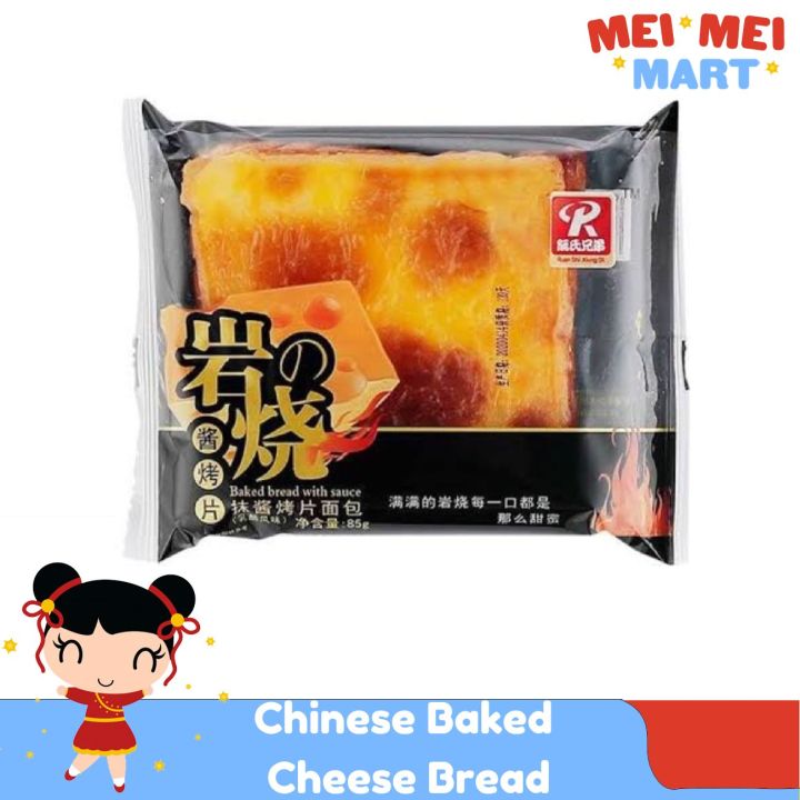 Chinese Baked Cheese Bread | Lazada PH