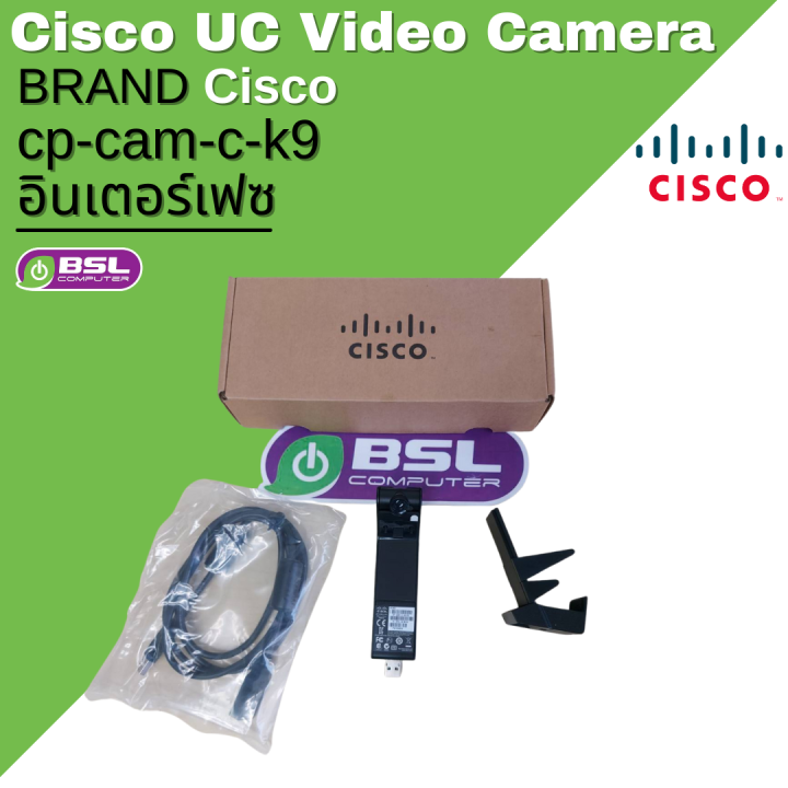 ลดกระหน่ำ Cisco UC Video Camera ใหม่แกะกล่อง มือหนึ่ง คอมมือสอง พร้อม ...