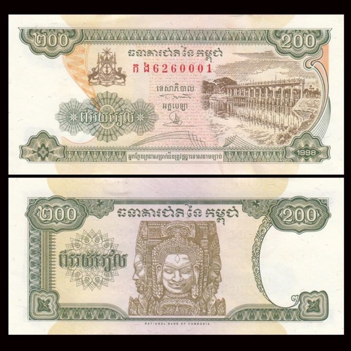 Cambodia 200 riel banknotes foreign coins 1998 new UNC P-42b | Lazada PH