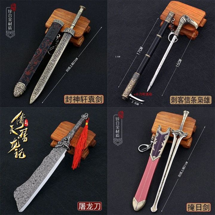 22cm Metal Sword machete Blade Espadas Manga Anime Keychain Toy Ancient ...