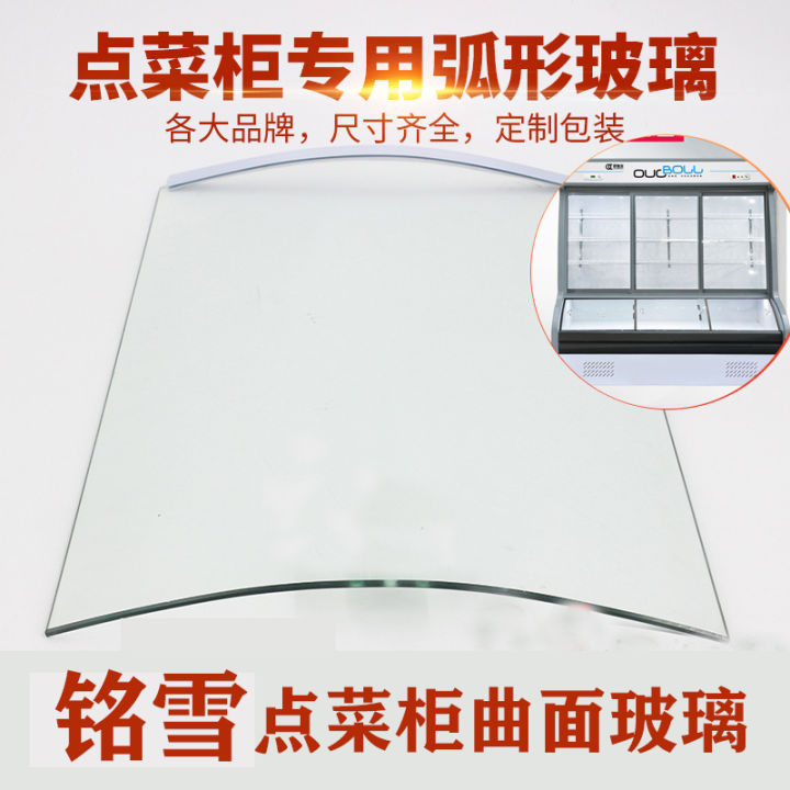 Ouchibao three-temperature menu cabinet double-temperature mala Tang ...