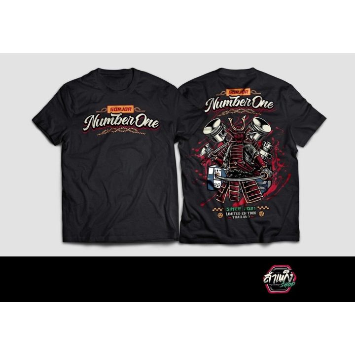 เสื้อยืดผ้าฝ้าย เสื้ออภิชาติฟาร์ม เสื้อยืดเต้บ้านสวน ของแท้ : ร้านเสื้อ ...