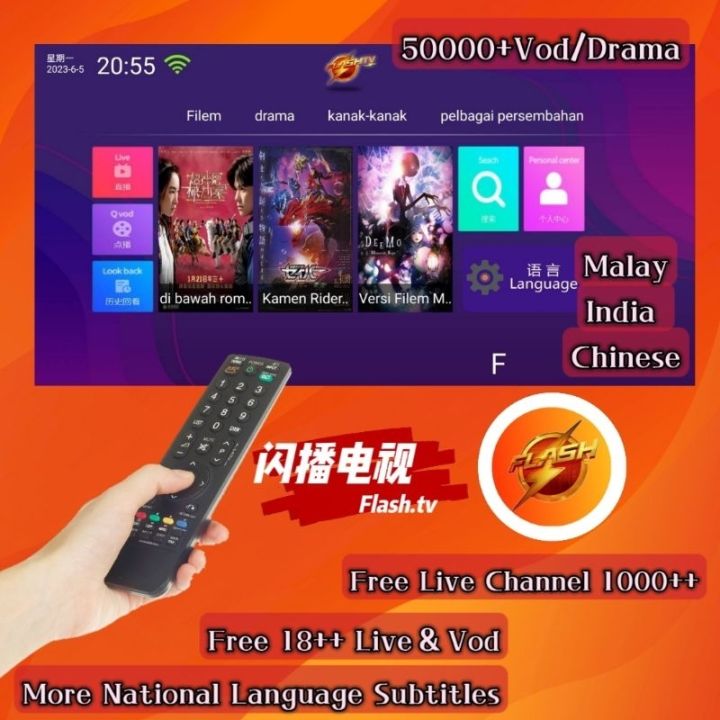 FLASHTV FLASH TV VIP MALAYSIA IPTV FLASH GO | Lazada