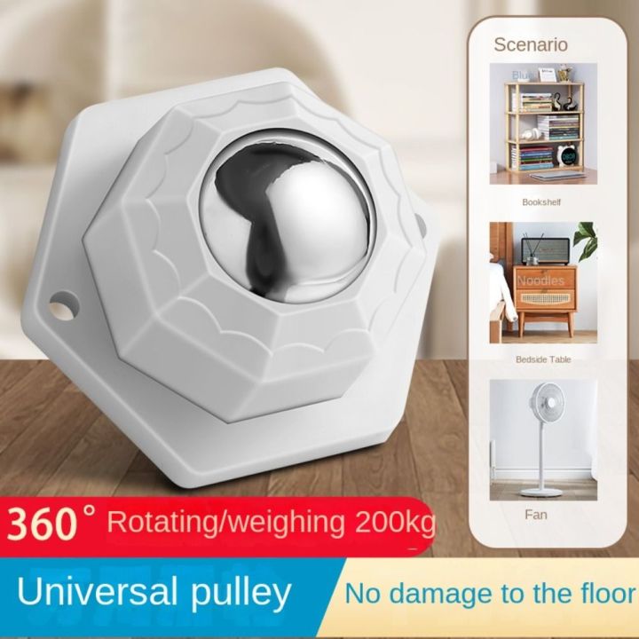 HUGHES 4PCS 360° Rotation Universal Pulley Self-Adhesive Heavy Duty ...