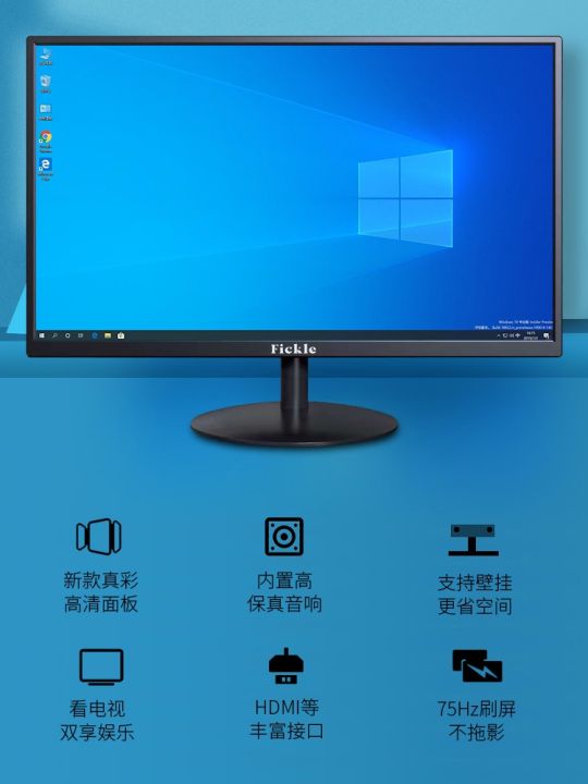 Desktop computer LCD monitor 17 19 20 22 screen 27-inch curved surface ... Desktop computer LCD monitor 17 19 20 22 screen 27-inch curved surface ...