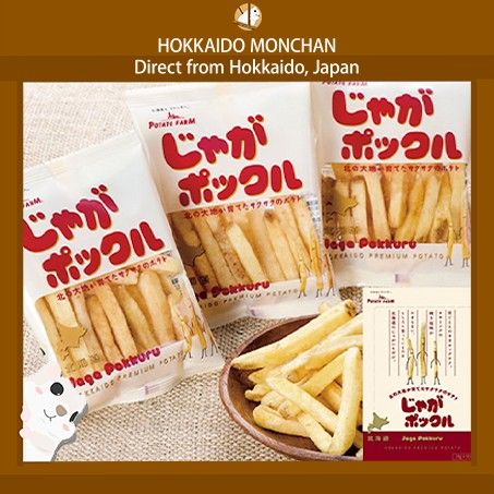 Direct from Hokkaido, Japan free shipping Calbee Jaga Pokkuru Potato ...